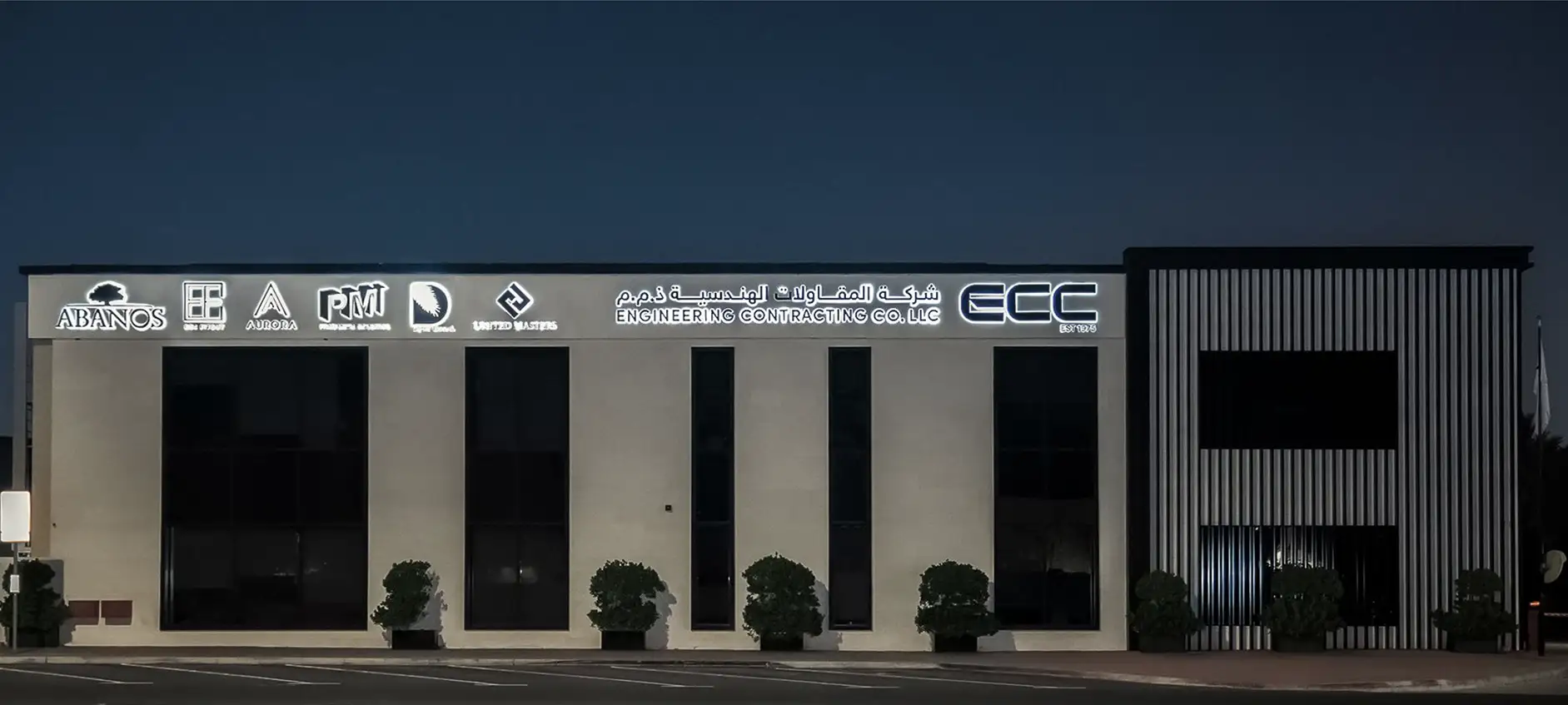 Contact Engineering Contracting Company